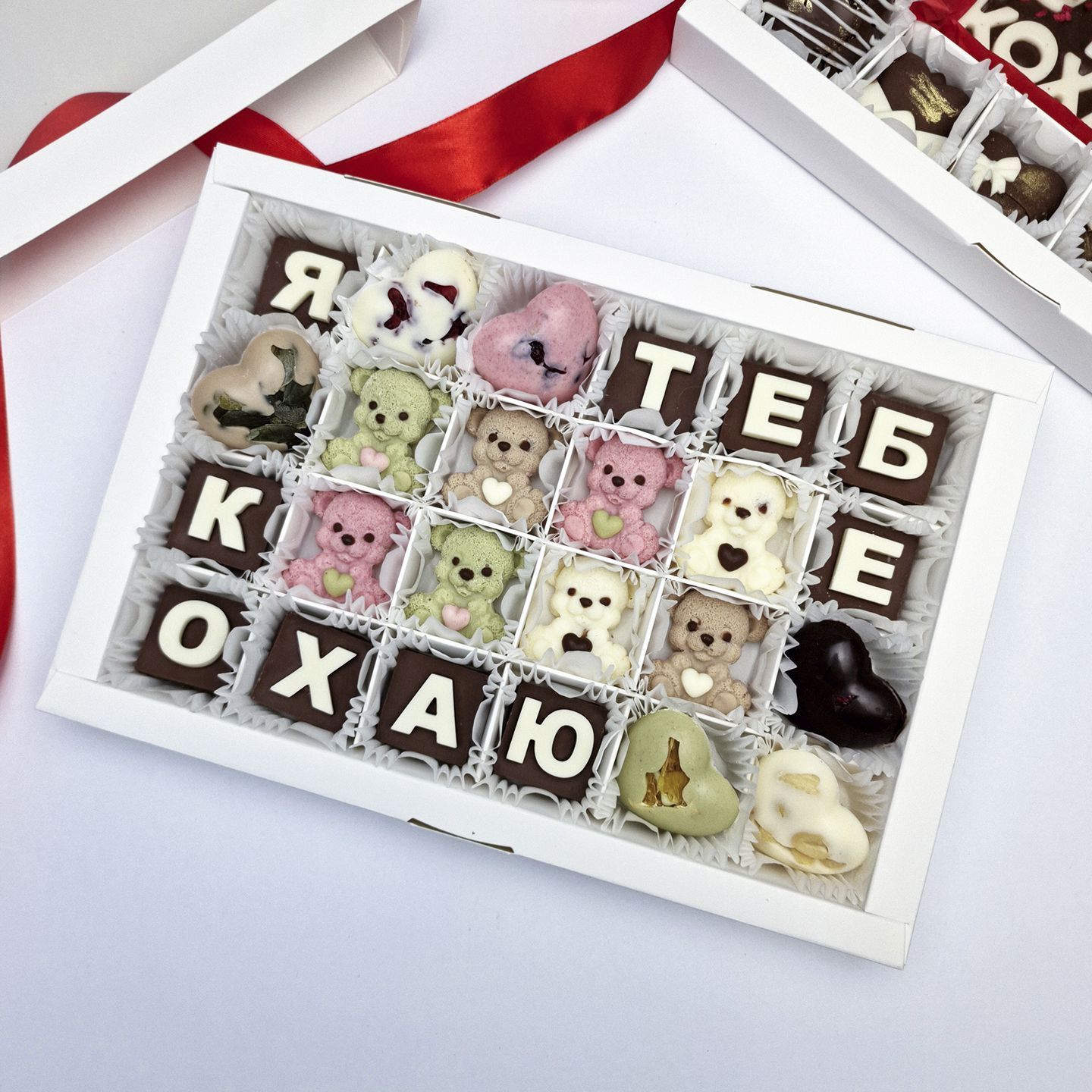 Подарунковий бокс "Я тебе кохаю"
